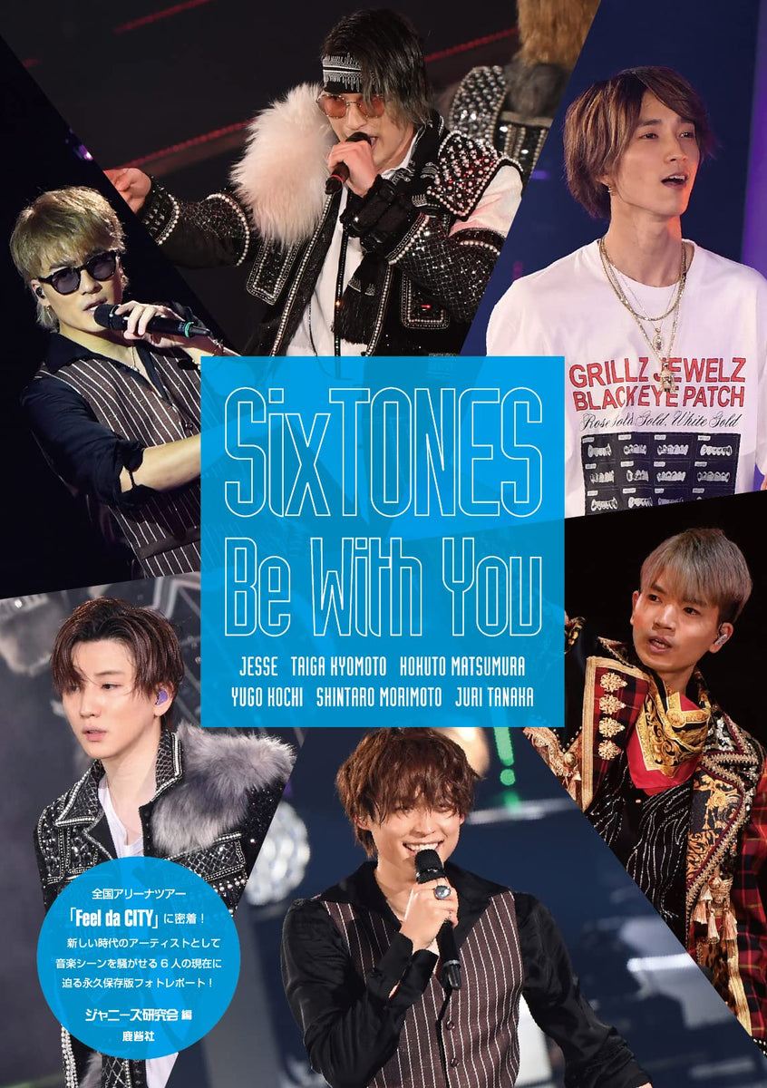 SixTONES Be With You – Japanese Book Store