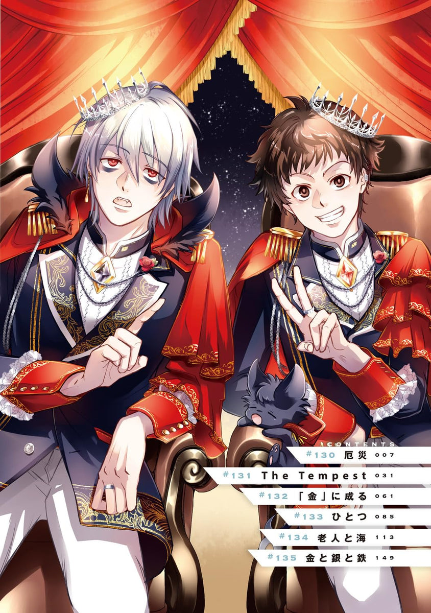 SERVAMP 21 – Japanese Book Store