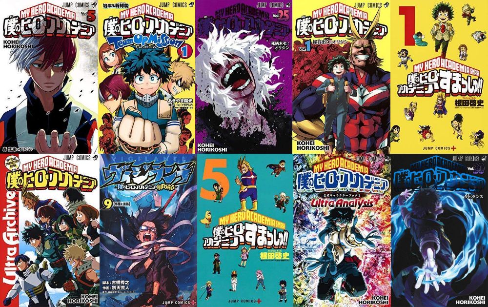 My Hero Academia – Japanese Book Store