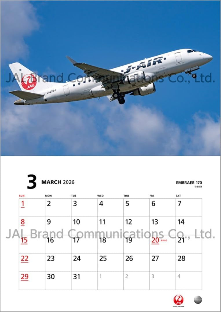 JAL 'FLEET' (Normal Size) 2026 Wall Calendar CL25-1135 — Japanese Book Store