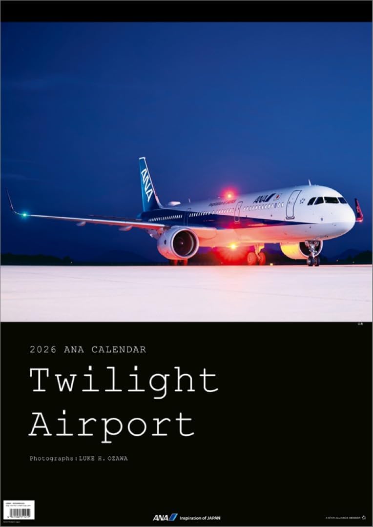 ANA 'Twilight Airport' 2026 Wall Calendar CL26-1153 — Japanese Book Store