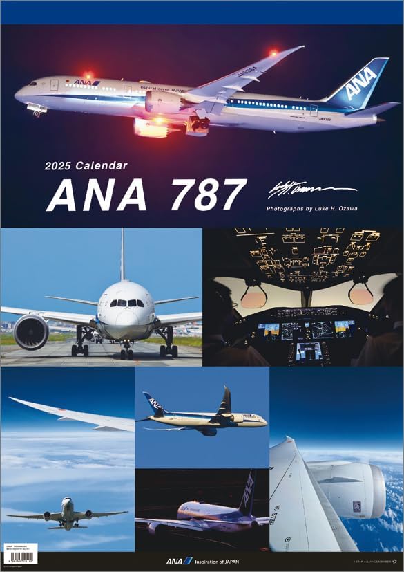 ANA '787' 2025 Wall Calendar CL25-1158 — Japanese Book Store