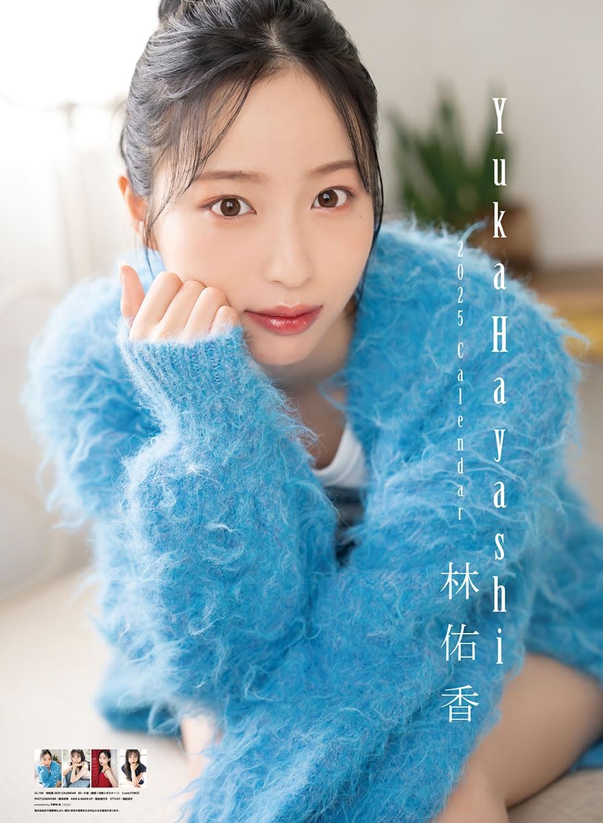 Try-X Yuka Hayashi 2025 Wall Calendar CL-190 B2 — Japanese Book Store