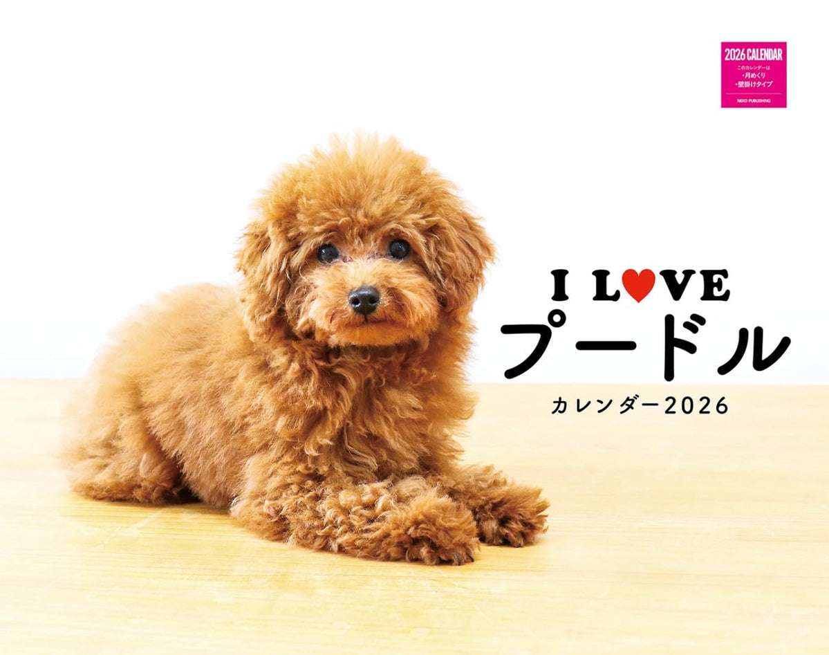 I LOVE Poodle Calendar 2026(Monthly/Wall Calendar) — Japanese Book Store