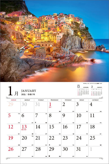 The Most Beautiful World Heritage 2025 Calendar — Japanese Book Store