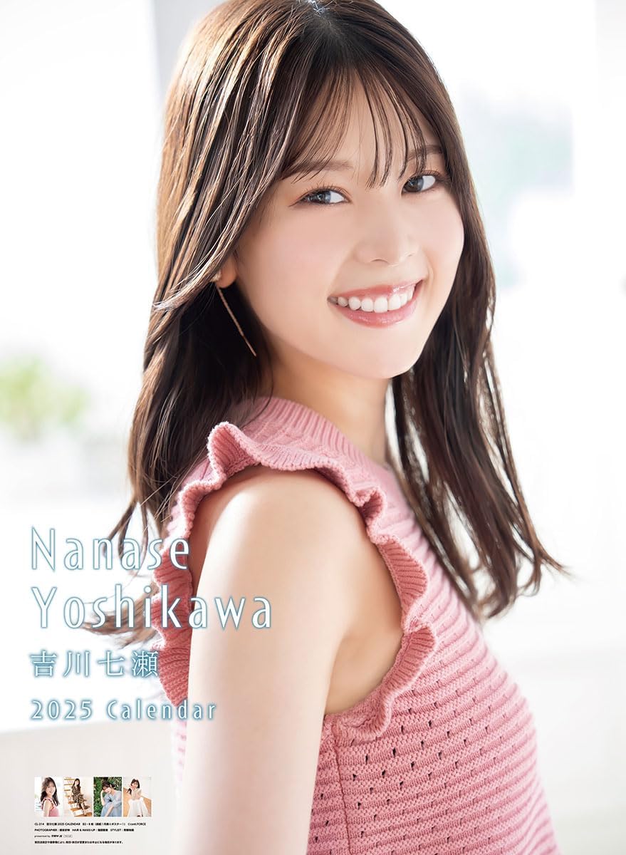 Try-X Nanase Yoshikawa 2025 Calendar CL-214 B2 — Japanese Book Store