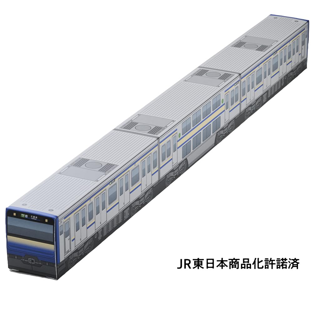 JR East Tokyo Suburban Railway Map Calendar 2026 Yokosuka-Sobu Rapid ...