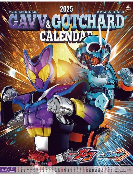 Toei TV Kamen Rider Gavv & Kamen Rider Gotchard 2025 Wall Calendar CL ...