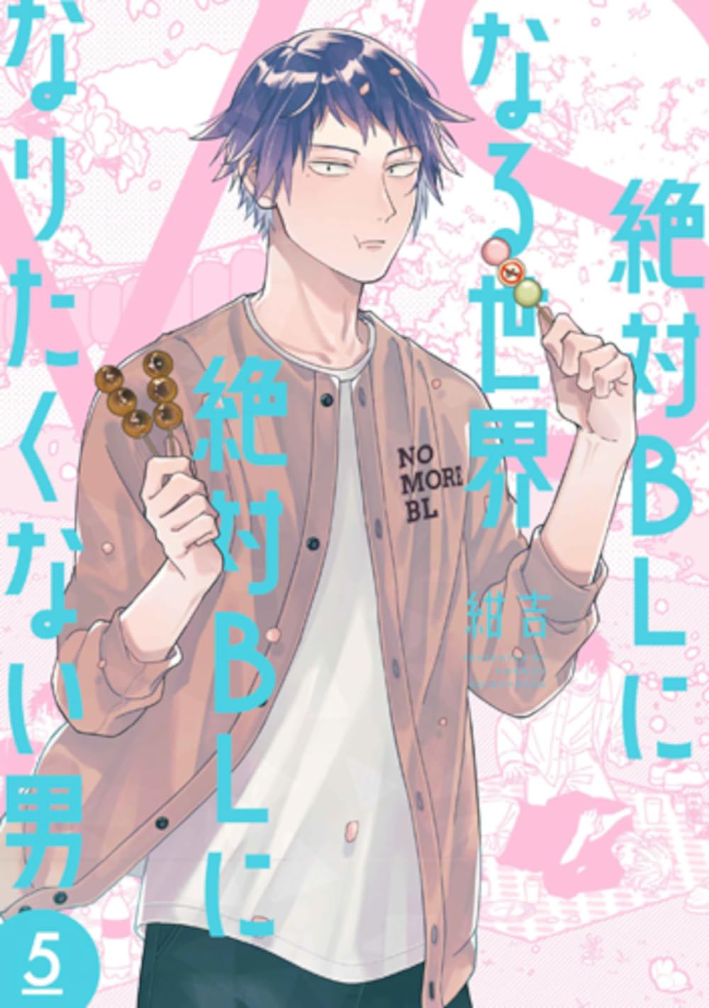 A Man Who Defies the World of BL (Zettai BL ni Naru Sekai vs Zettai BL ...