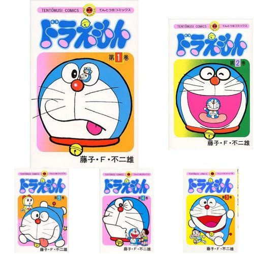 Doraemon Complete 45-Volume Set — Japanese Book Store