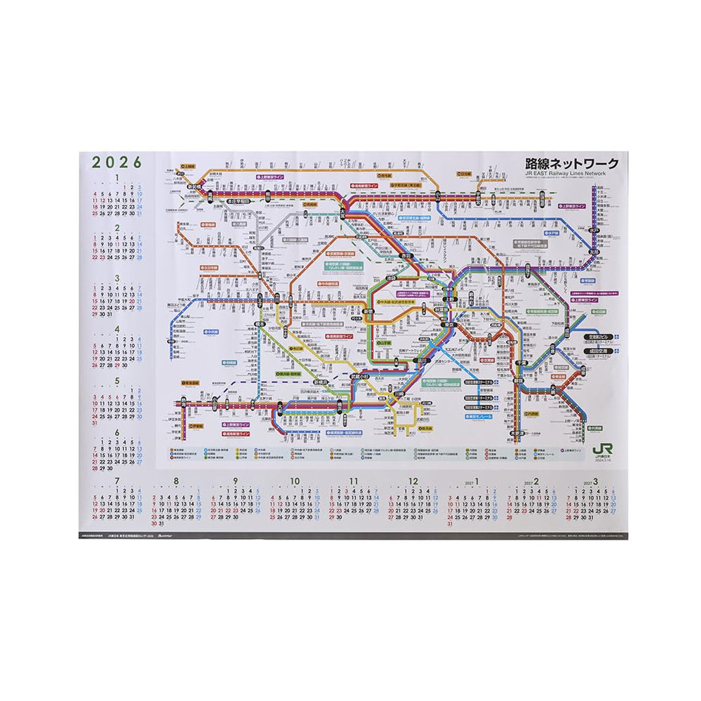 JR East Tokyo Suburban Railway Map Calendar 2026 Chuo Line Rapid Box ...