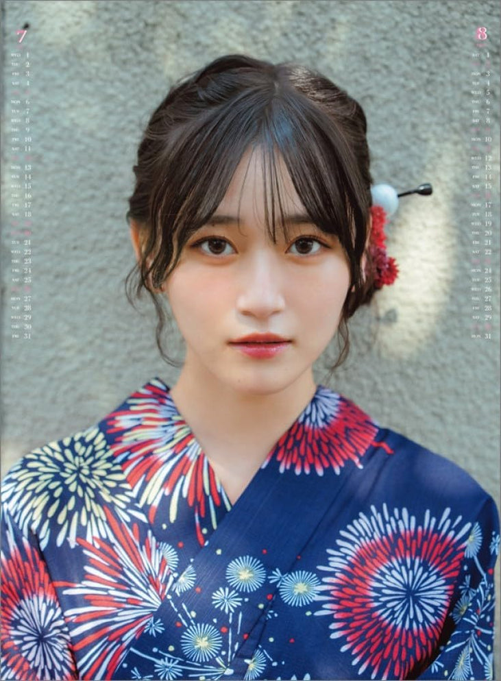 Hagoromo Rina Endo 2026 Wall Calendar CL26-0237 — Japanese Book Store