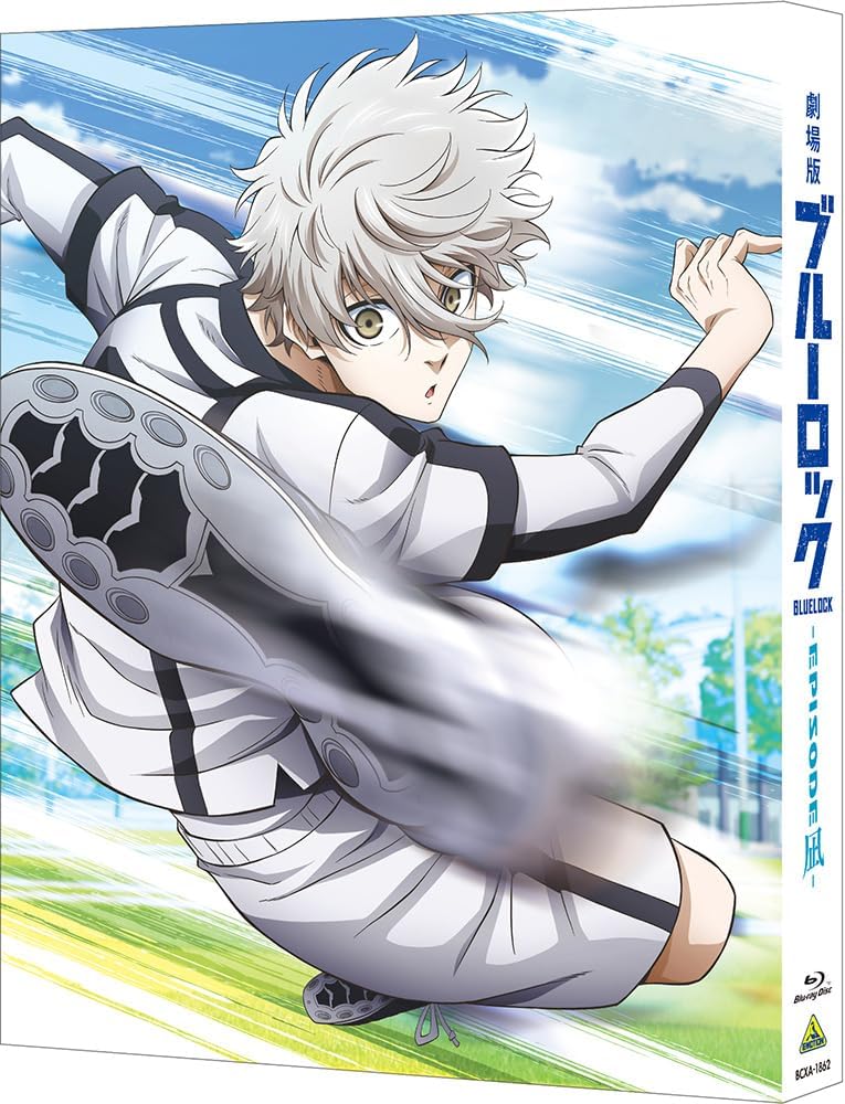 Blue Lock The Movie - EPISODE Nagi - (Special Limited Edition) [Blu-ray ...