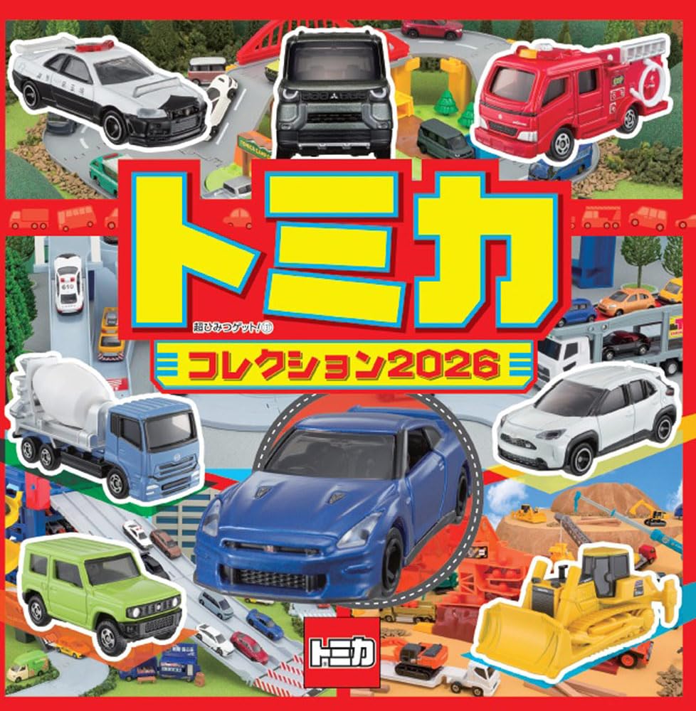 Tomica Collection 2026 — Japanese Book Store