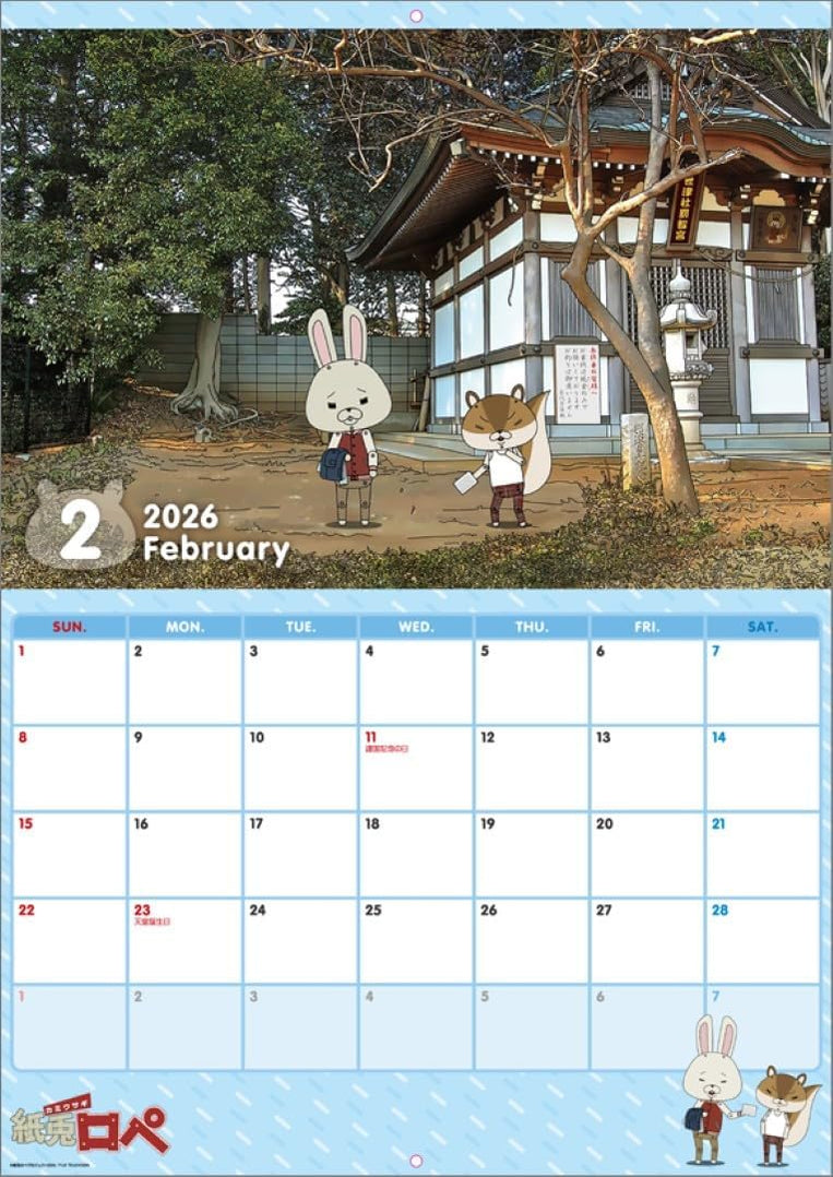 Paper Rabbit Rope (Kamiusagi Rope) 2026 Wall Calendar CL25-0123 ...
