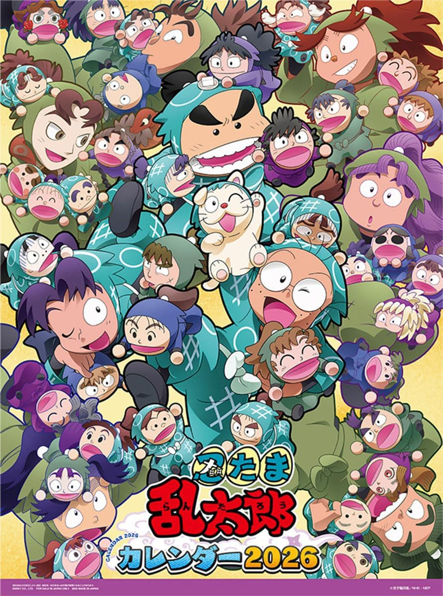 Ensky Nintama Rantarou 2026 Calendar B3 CL-047 — Japanese Book Store