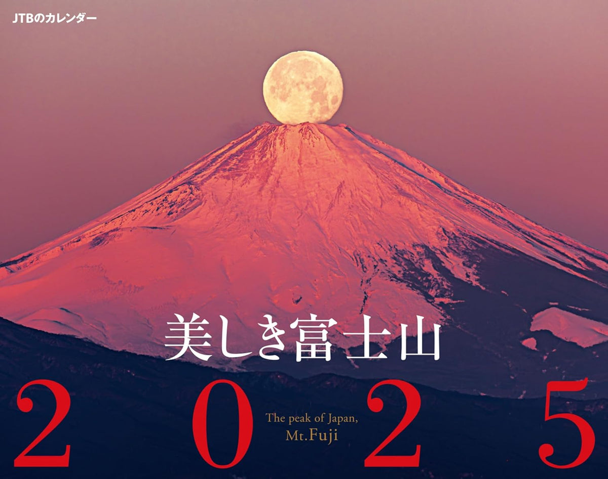 JTB Calendar The peak of Japan, Mt. Fuji 2025 Wall Calendar — Japanese ...