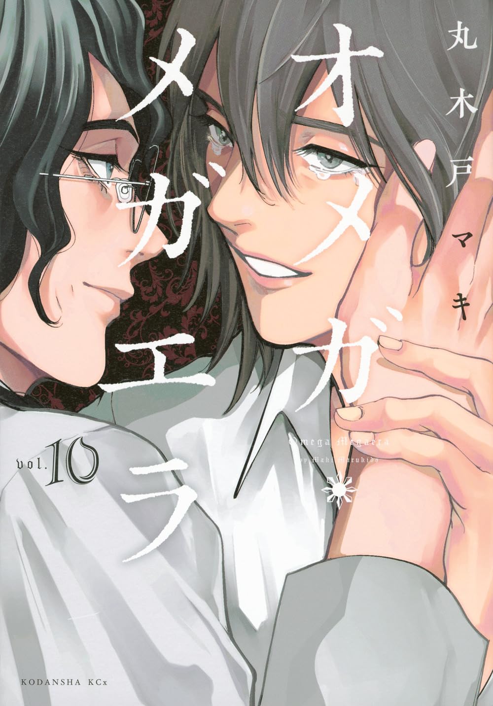 Omega Megaera 10 — Japanese Book Store