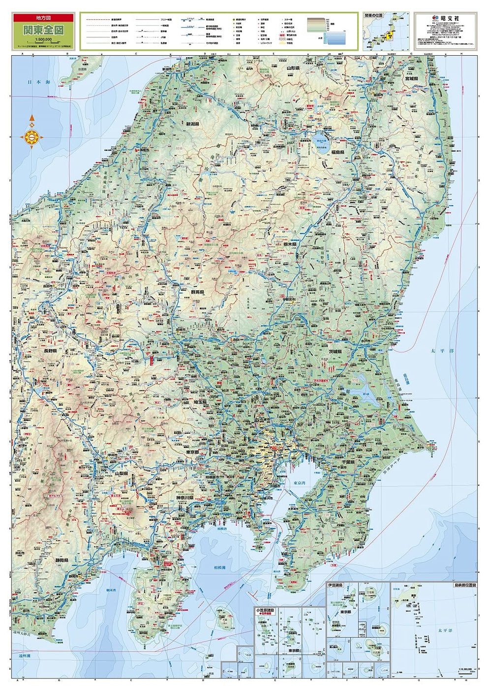 Regional Map: Complete Kanto Area — Japanese Book Store