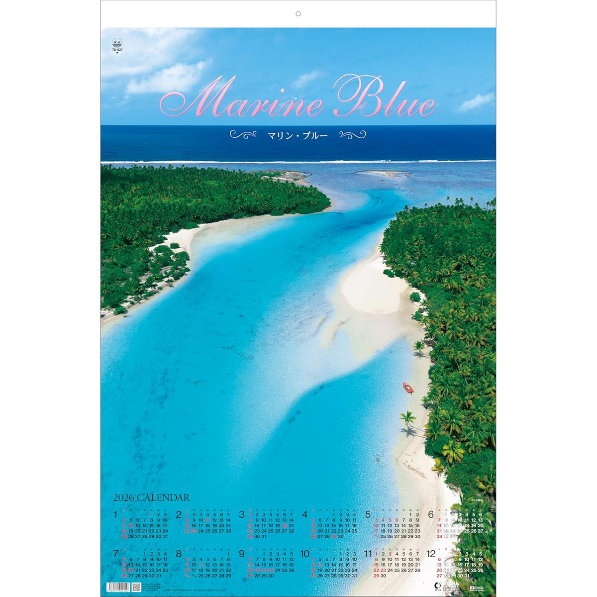 Todan 2026 Wall Calendar Marine Blue Tohan DX Film 75 x 50.4cm TD-527 ...