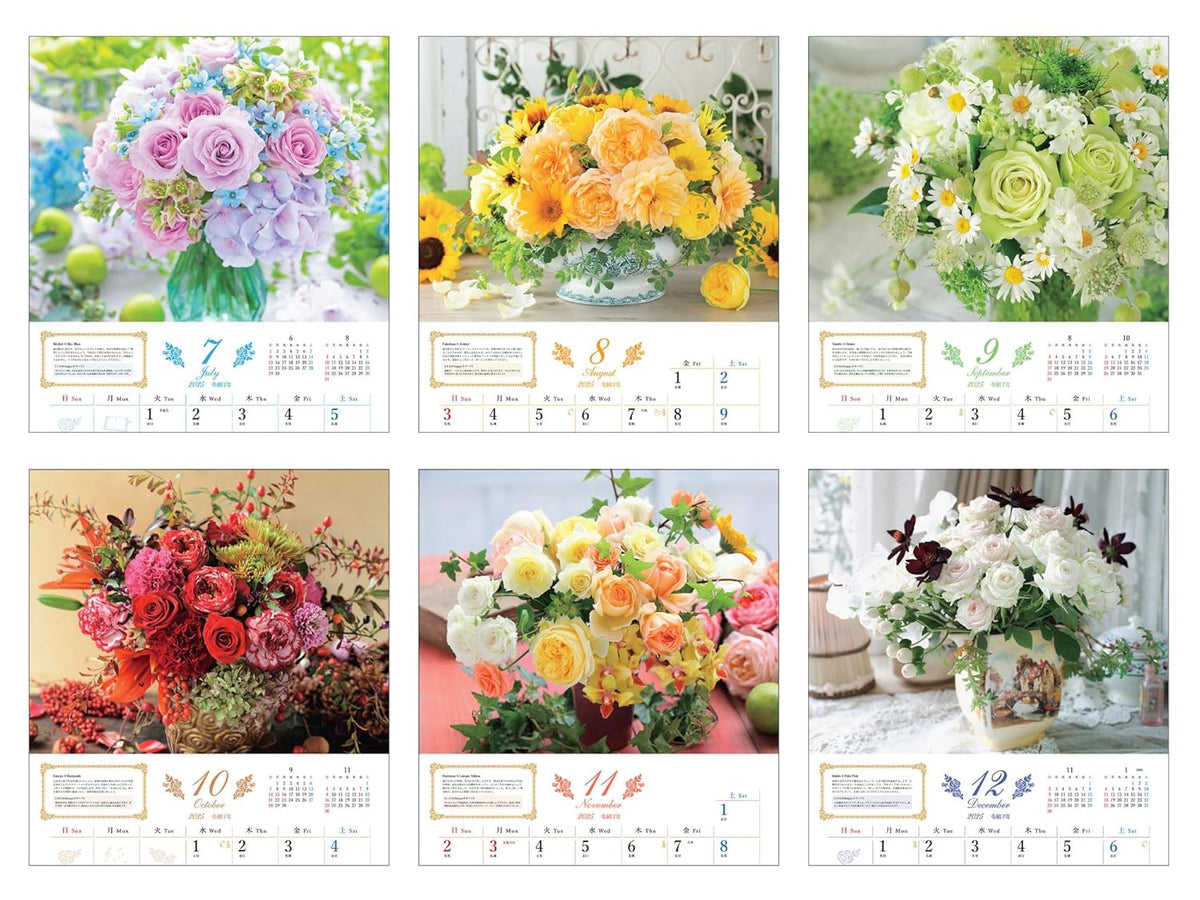 Yumily's Happy Rose Calendar 2025: Attracting Happiness (Monthly/Wall ...