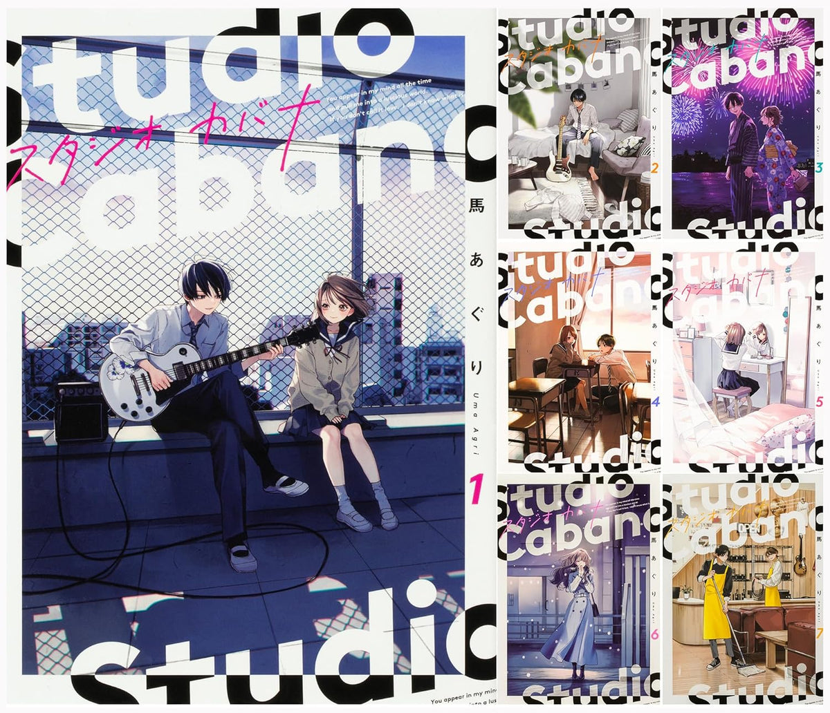 Studio Cabana Vol. 1 - 7 Set — Japanese Book Store