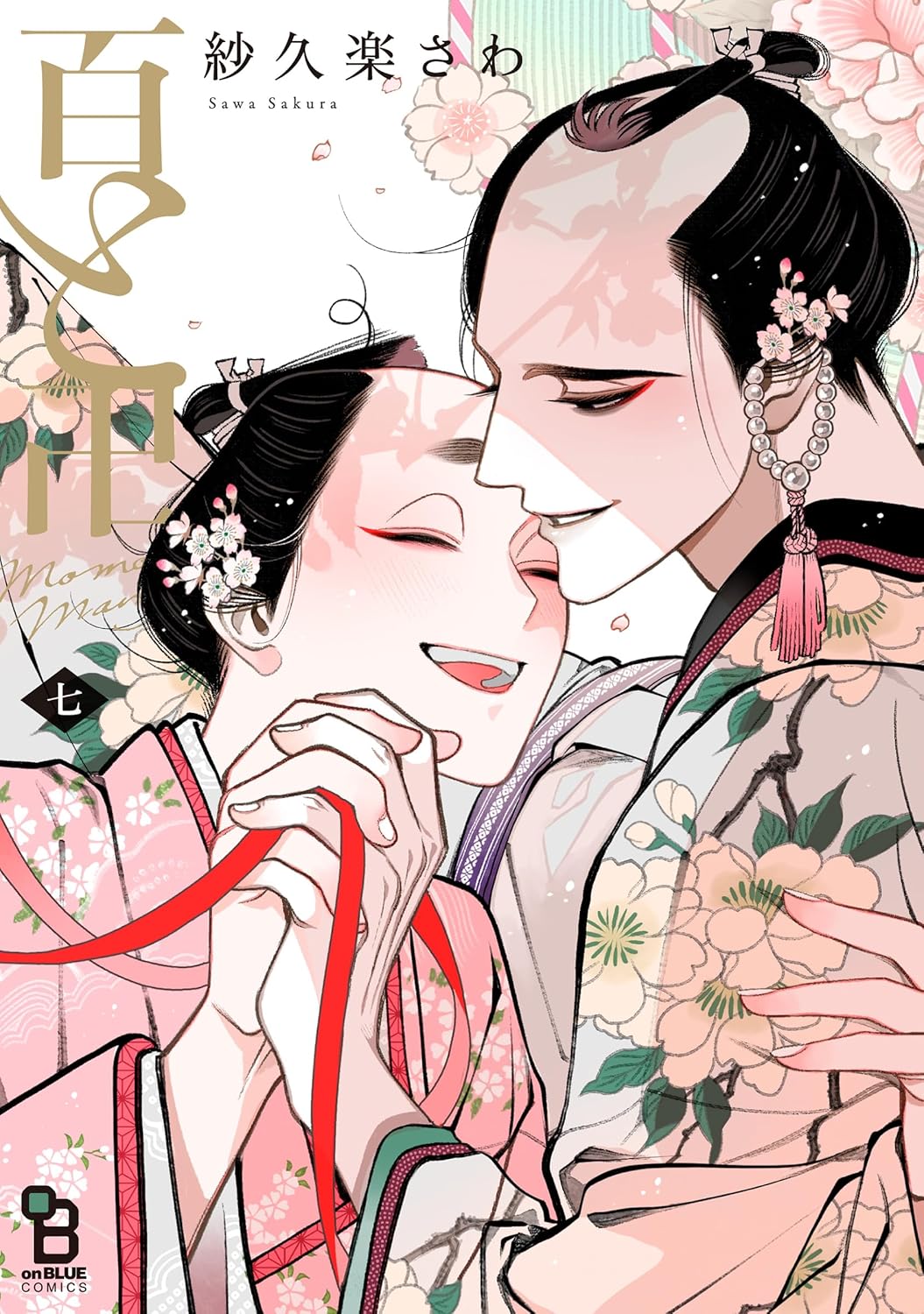 Momo and Manji (Momo to Manji) 7 — Japanese Book Store