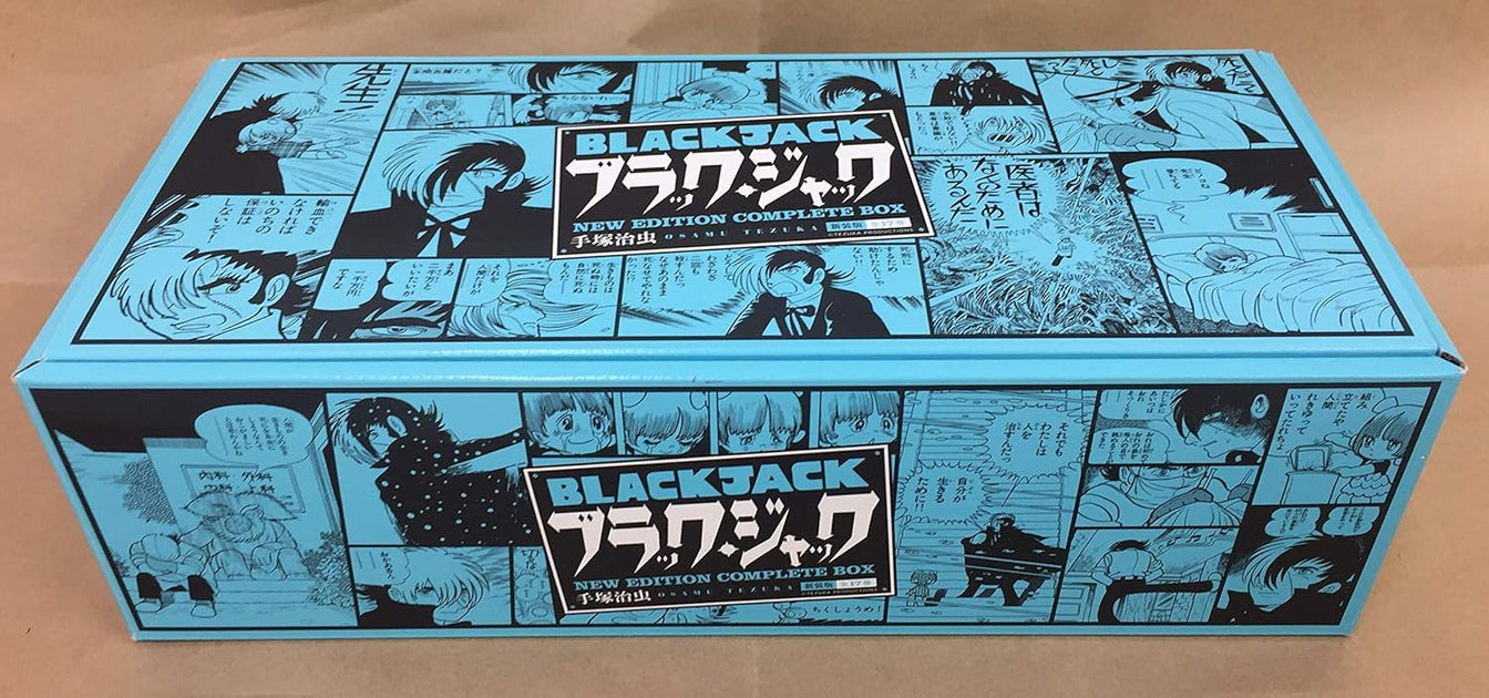 Shonen Champion Comics 'Black Jack New Edition' Complete 17-Volume Set ...