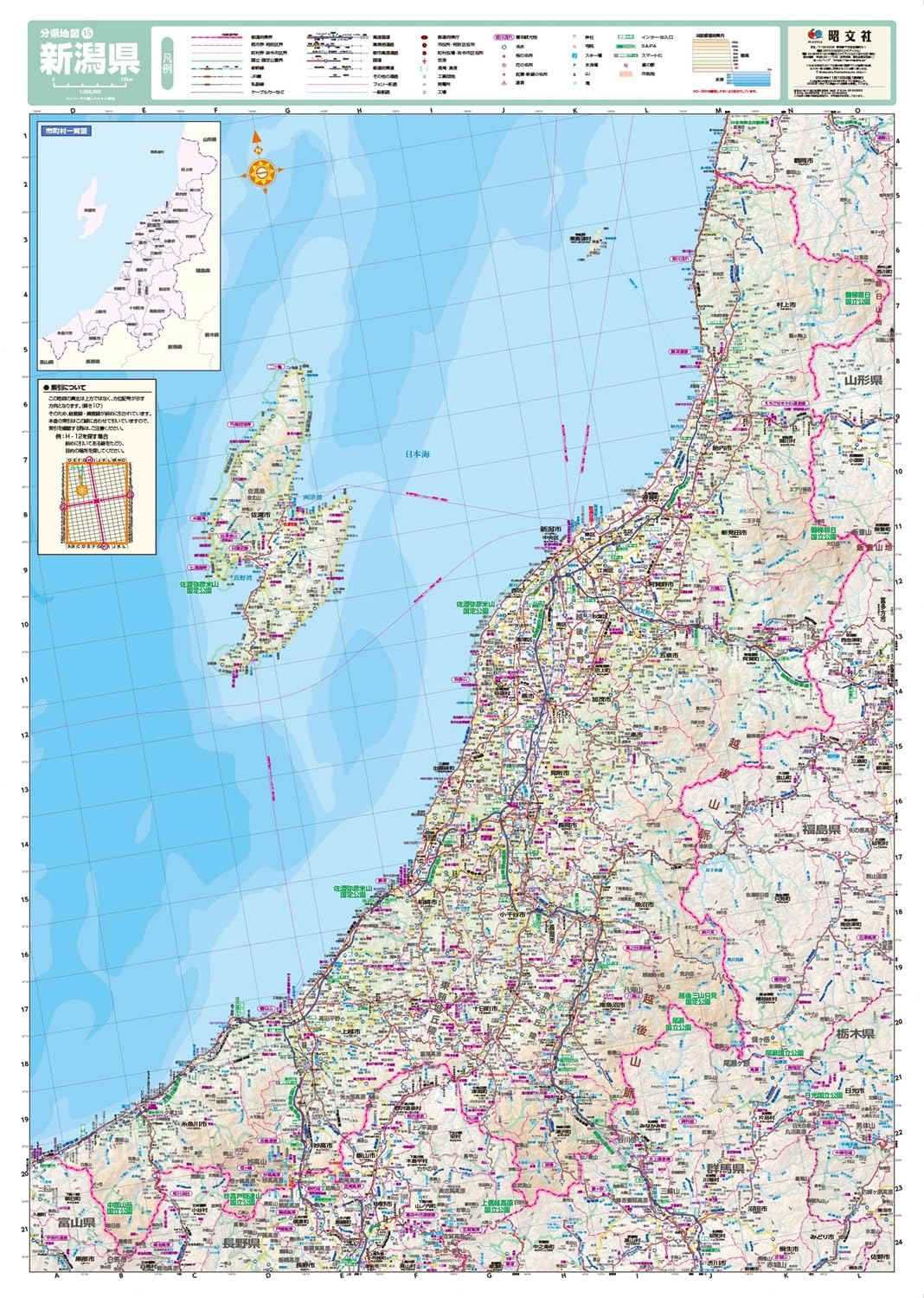 Screen Map Prefectural Map: Niigata (Prefecture Map 15) — Japanese Book ...