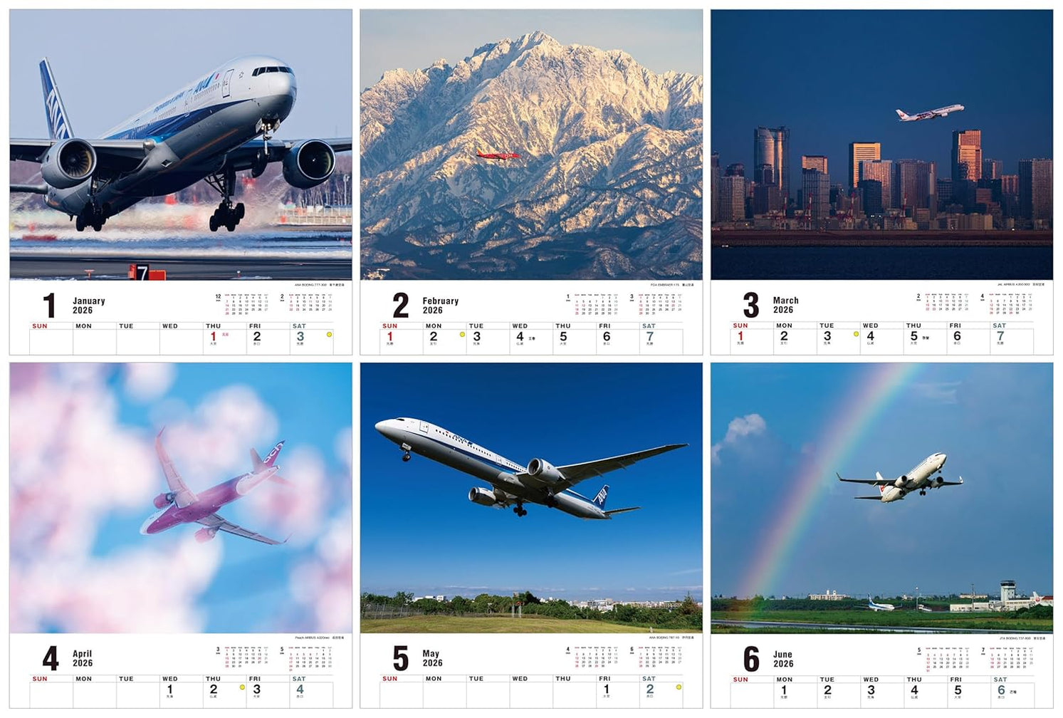 Airline Calendar 2026 (Ikaros Calendar 2026) — Japanese Book Store