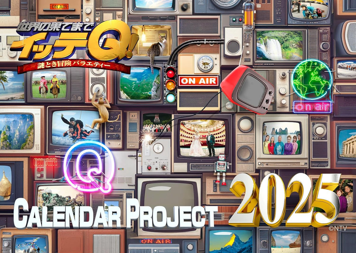 Itte Q! 2025 Wall Calendar — Japanese Book Store