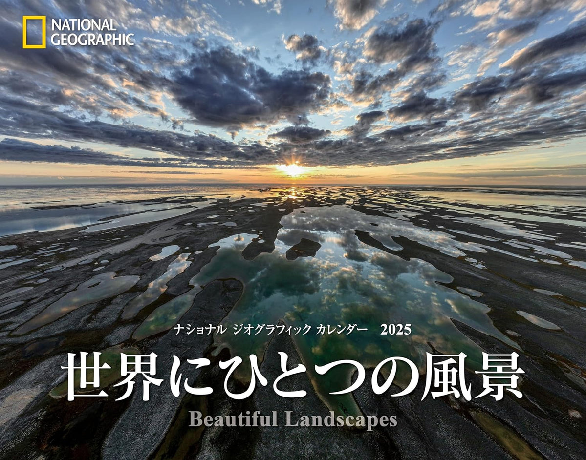 National Geographic Calendar 2025 Beautiful Landscapes — Japanese Book ...