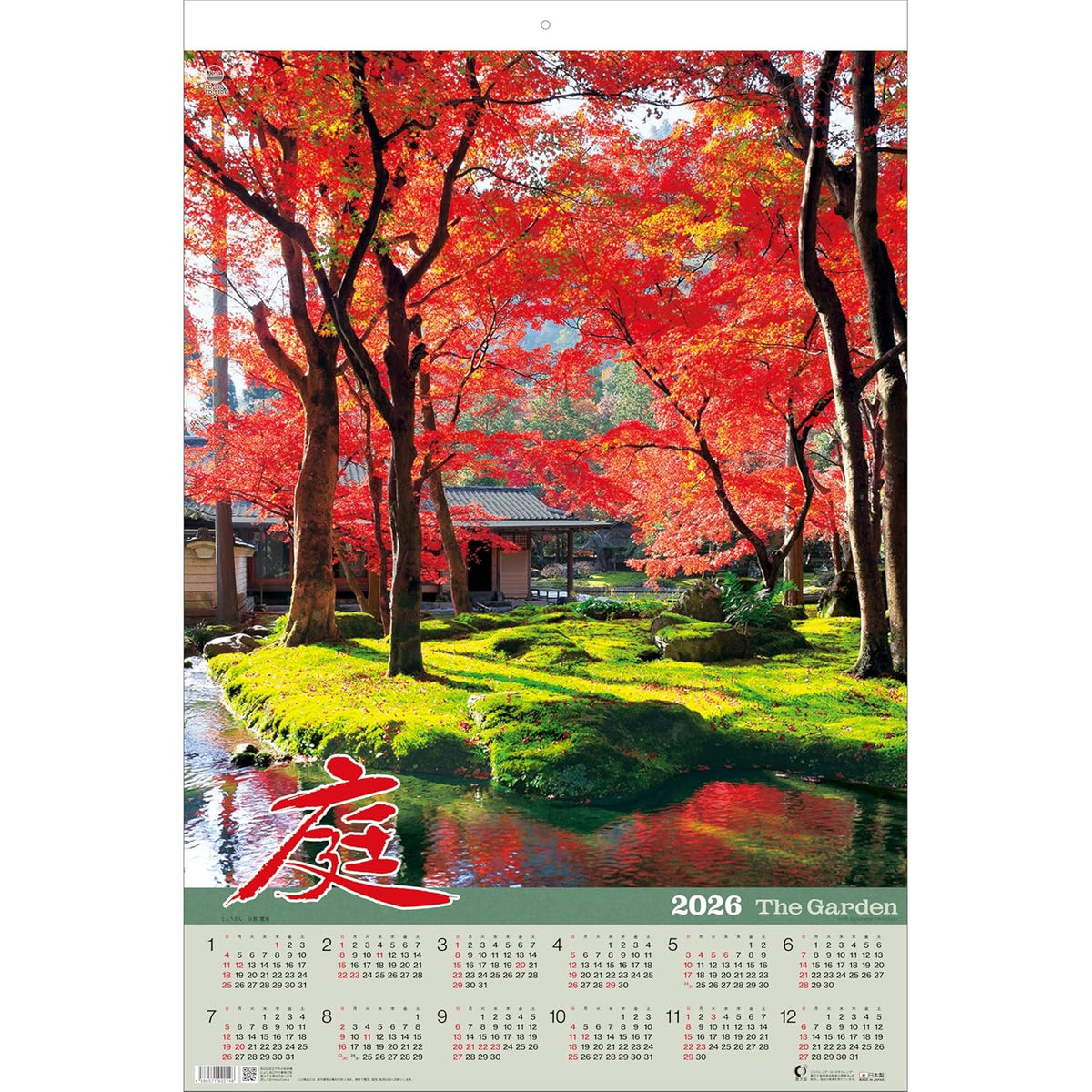 Todan 2026 Wall Calendar Garden Tohan DX Film 75 x 50.4cm TD-510 ...