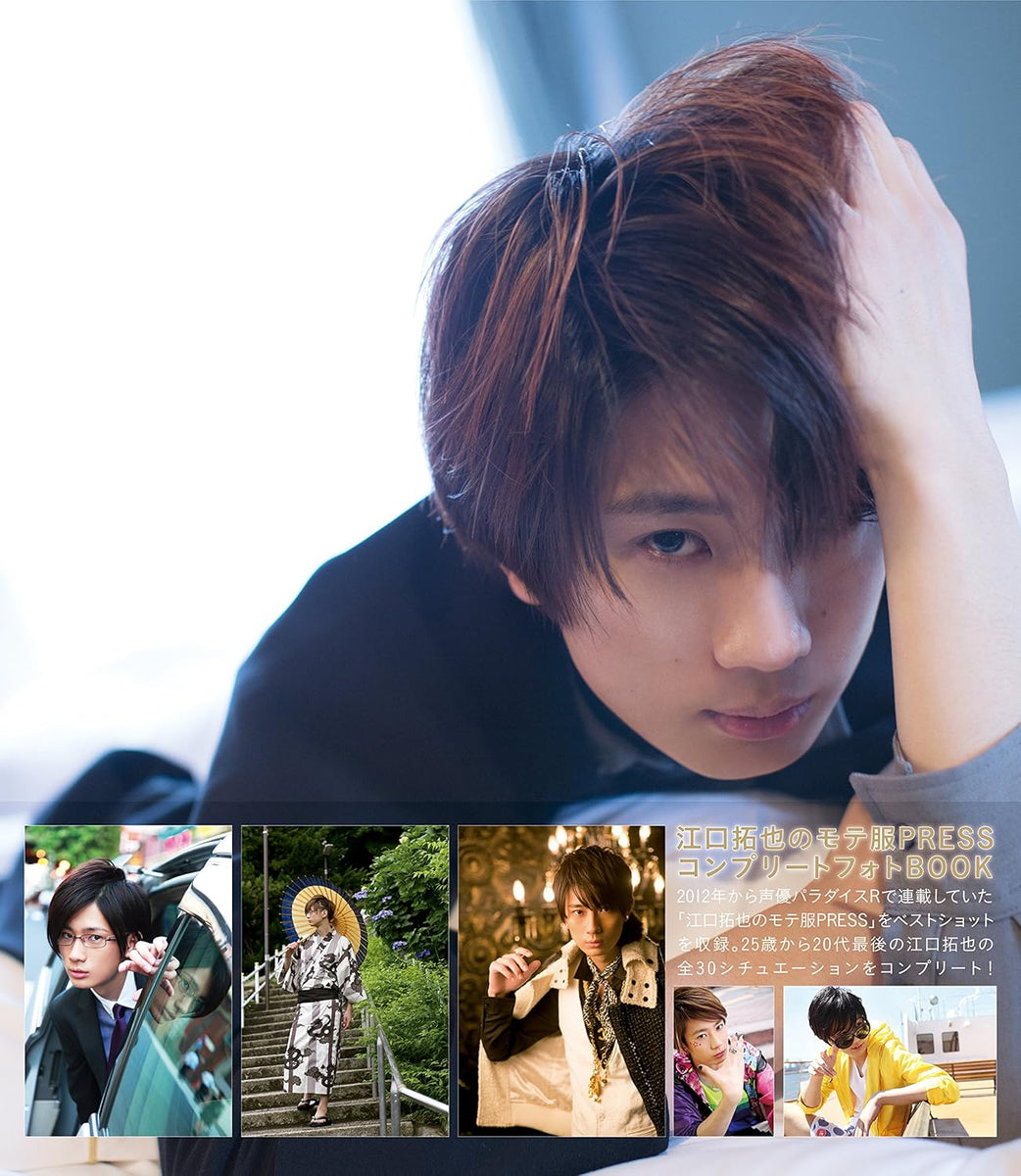 Takuya Eguchi no Motefuku PRESS Complete Photo Book – Japanese Book Store