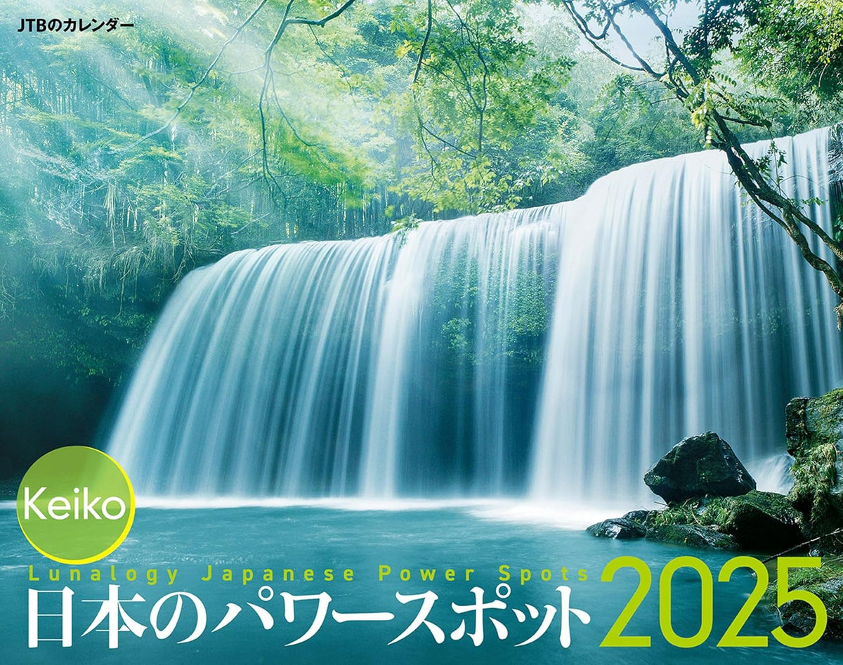 JTB Calendar Keiko Lunalogy Japanese Power Spot 2025 Wall Calendar ...