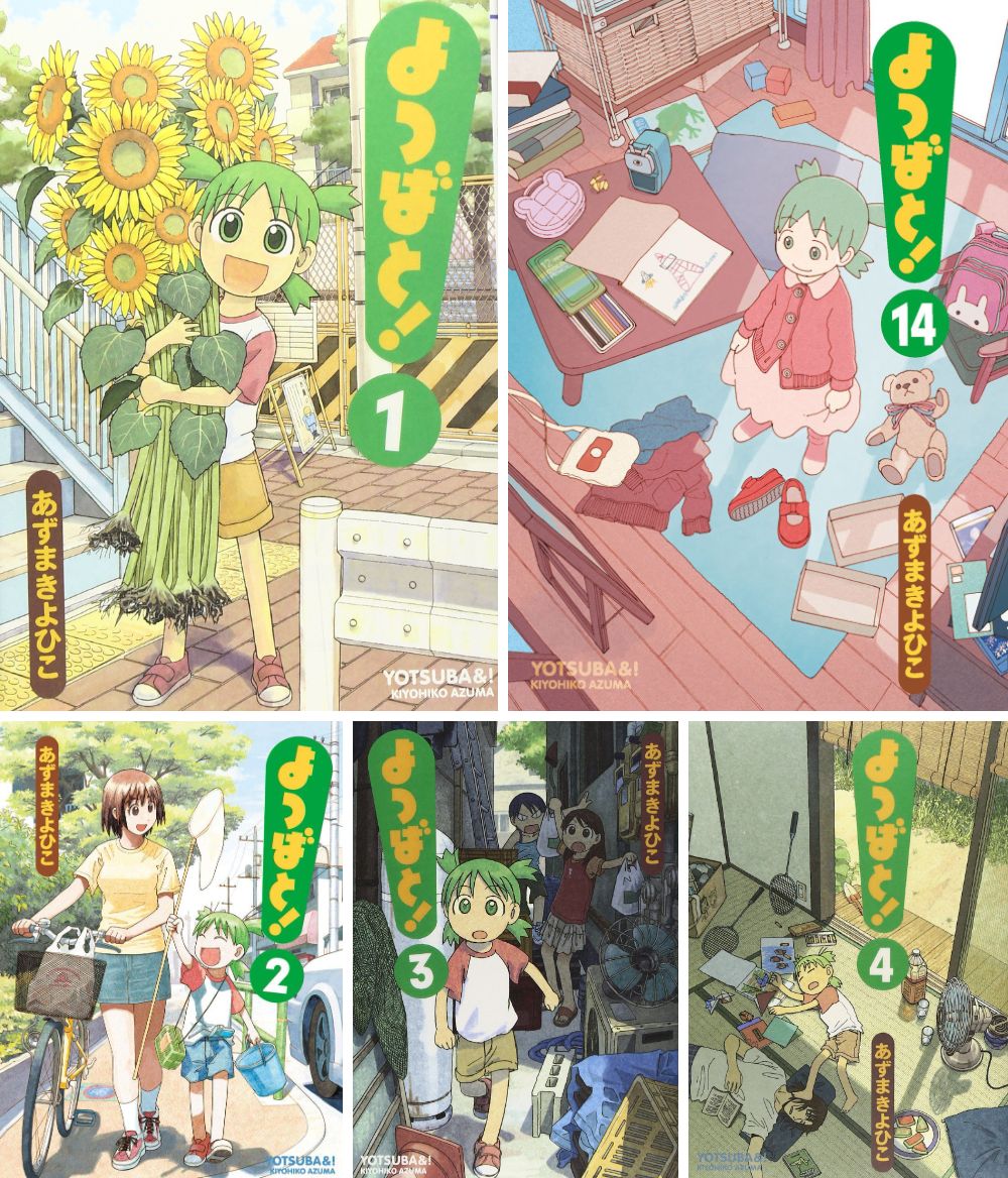Yotsuba&! Vol. 1-14 Set — Japanese Book Store