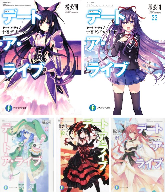 Date A Live Light Novel Vol. 1-22 Set — Japanese Book Store