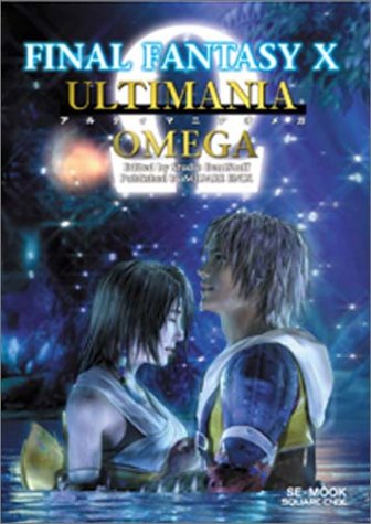 FINAL FANTASY X ULTIMANIA OMEGA – Japanese Book Store