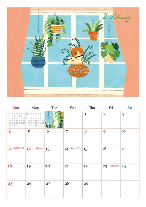KS Hanbai Wall Calendar Kazuki Yamada Culted of the Wind 2024 Calendar CL24-0502 – Japanese Book ...