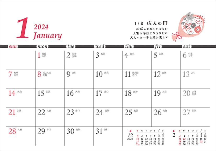 Todan 2024 Desk L Calendar Chotto Yofu Calendar CL24-1008 – Japanese ...
