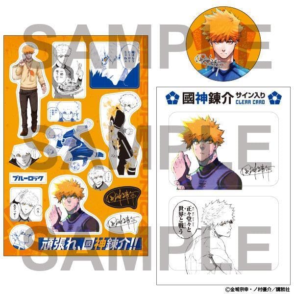 Blue Lock 26 Special Edition with Official Support Set Signed by ...