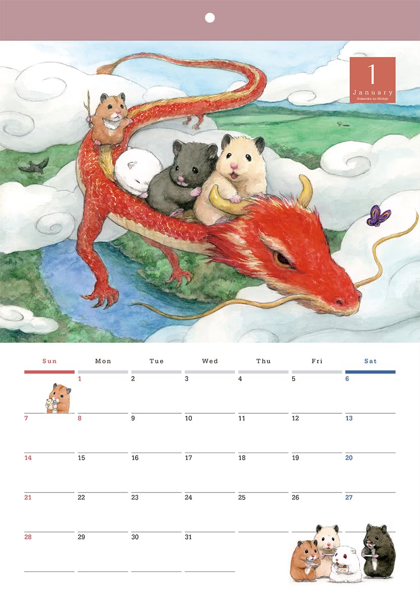 Sukeroku's Daily Life Calendar 2024 – Japanese Book Store