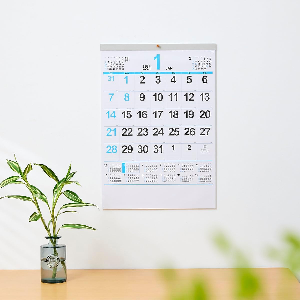 New Japan Calendar 2024 Wall Calendar Neo Plan with Annual Calendar A2 ...