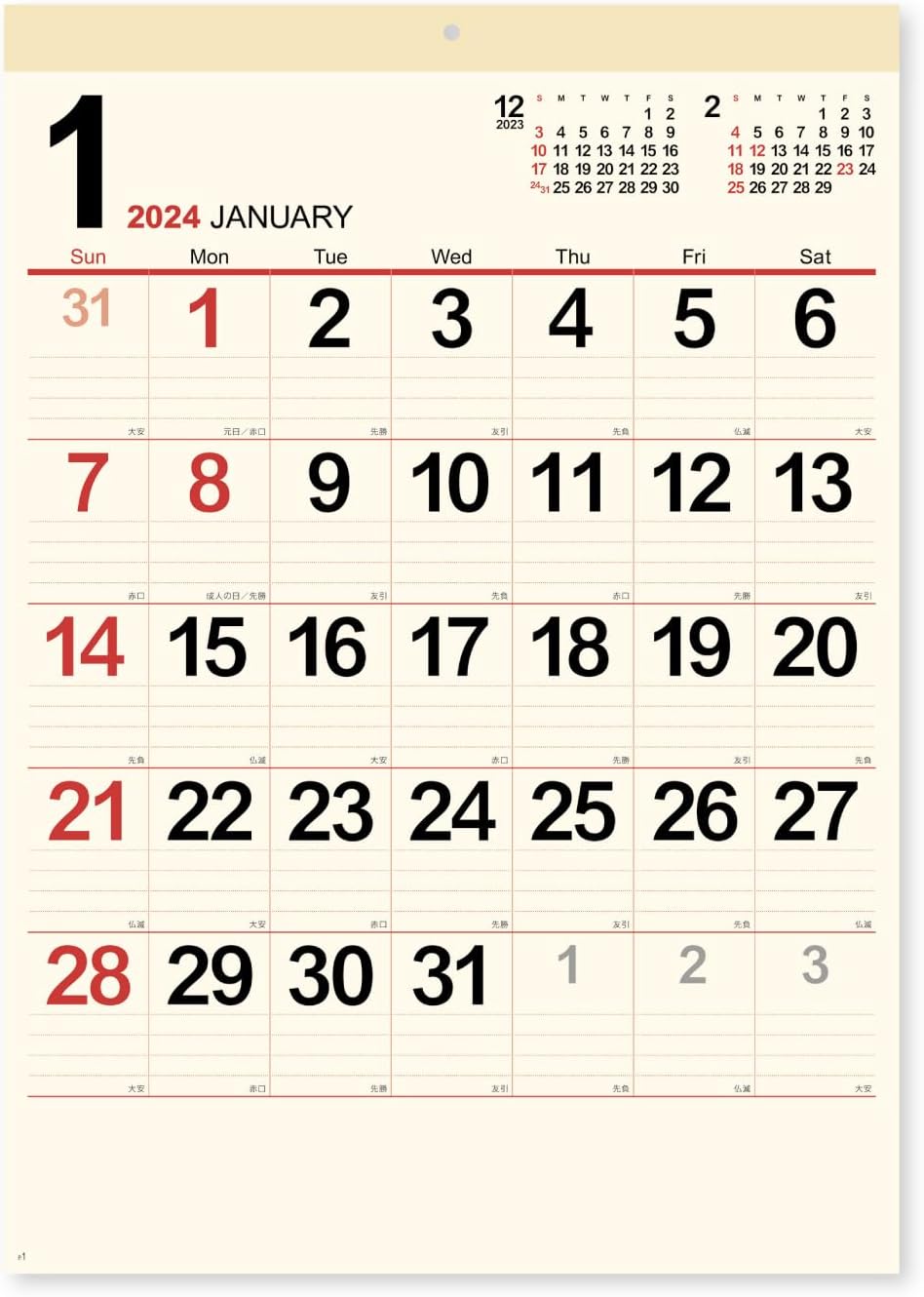 New Japan Calendar 2024 Wall Calendar Cream Memo Monthly Table NK166 ...