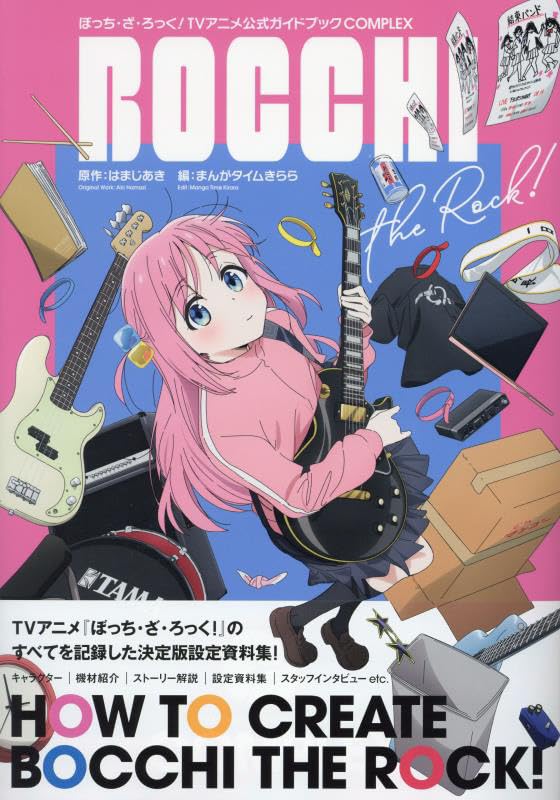 Bocchi the Rock! TV Anime Official Guidebook - COMPLEX - – Japanese ...