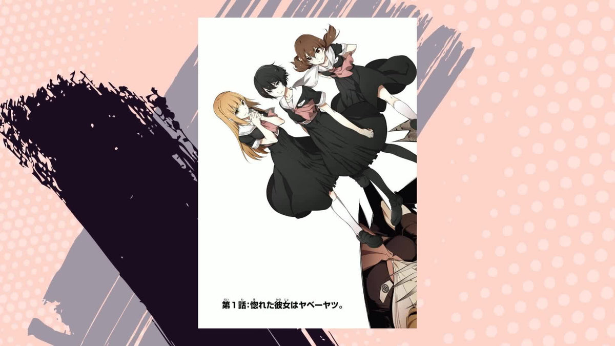 Slasher Maidens (Kaijin Reijou) 1 – Japanese Book Store