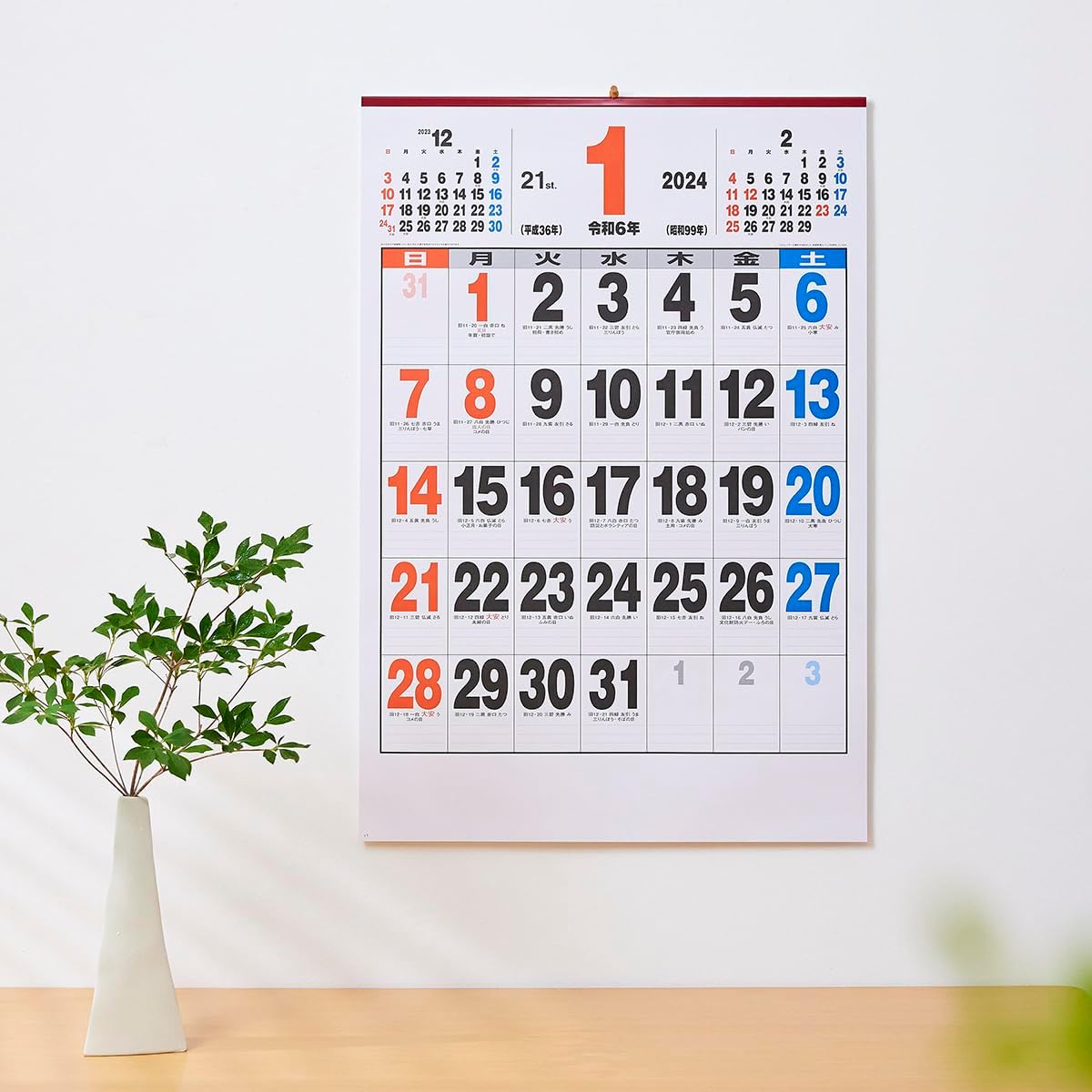 New Japan Calendar 2024 Wall Calendar 21 Jumbo NK190 – Japanese Book Store