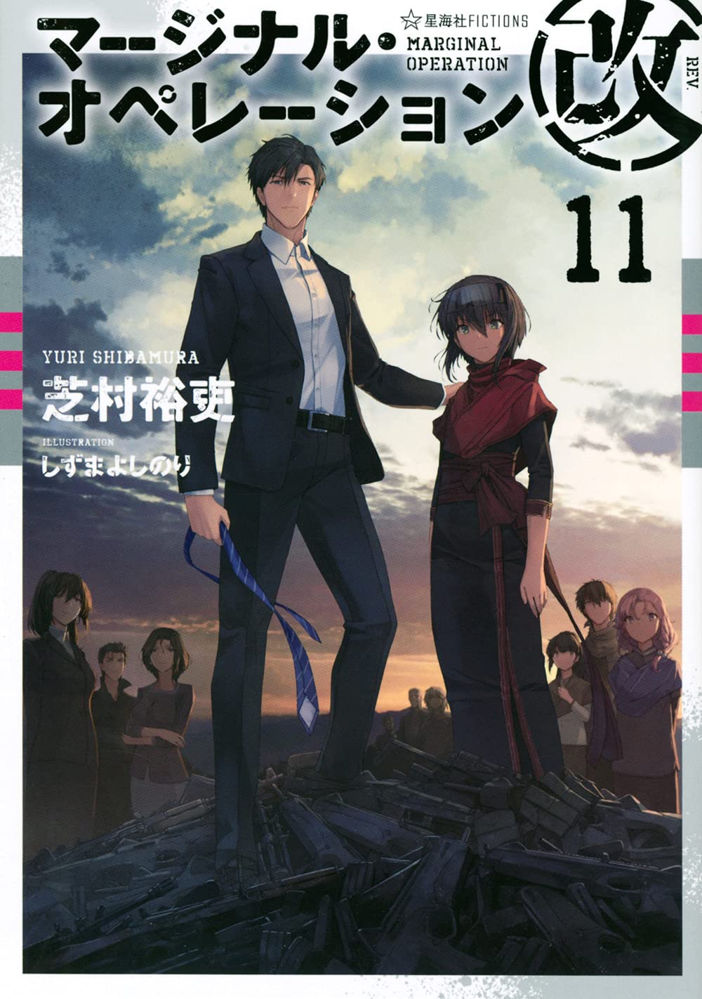 Marginal Operation Rev. 11 — Japanese Book Store