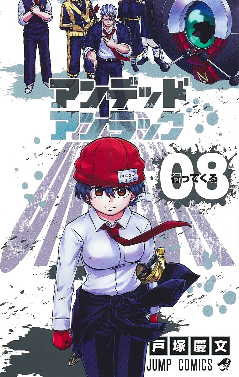 Undead Unluck 8 — Japanese Book Store