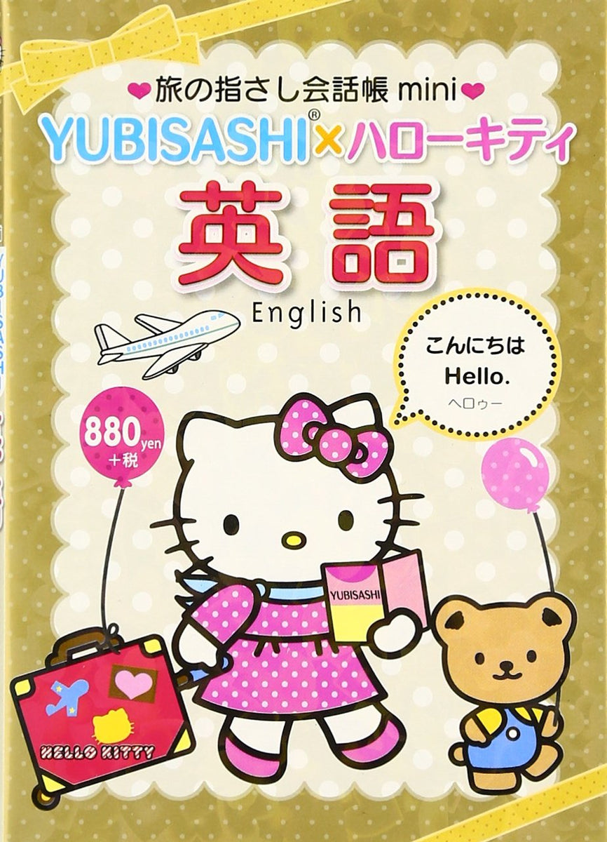 Tabi no Yubisashi Kaiwacho mini YUBISASHI x Hello Kitty English – Japanese Book Store